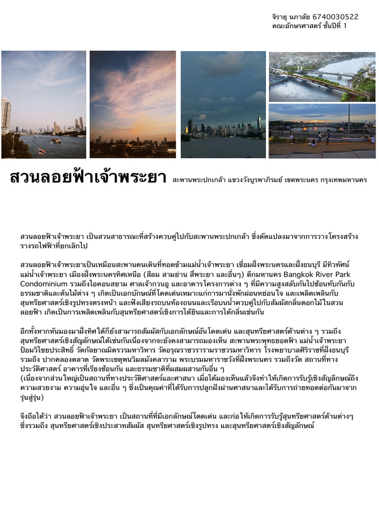 Homework 5 - Aesthetics | PDF