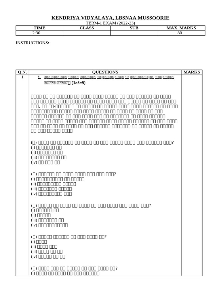 7 Class Question Paper VII | PDF