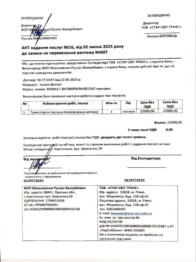 PDFReader 20250716 1154 | PDF