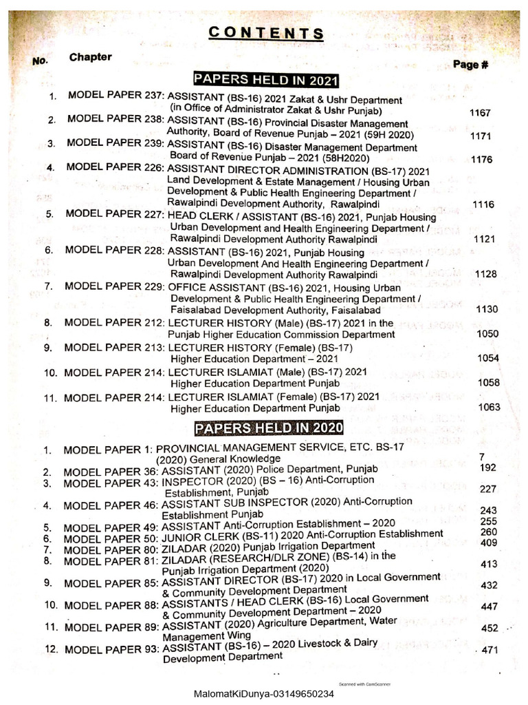 PPSC 2021 Past Papers | PDF