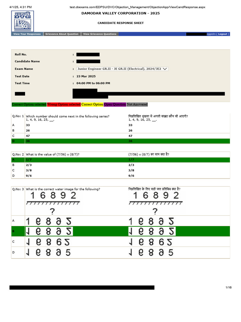 EE DVC JE 3rd Shift 23 Mar 2025 | PDF | Inductor | Electricity