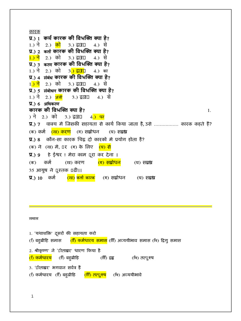 G7 SA-II Grammar Worksheet Ans | PDF