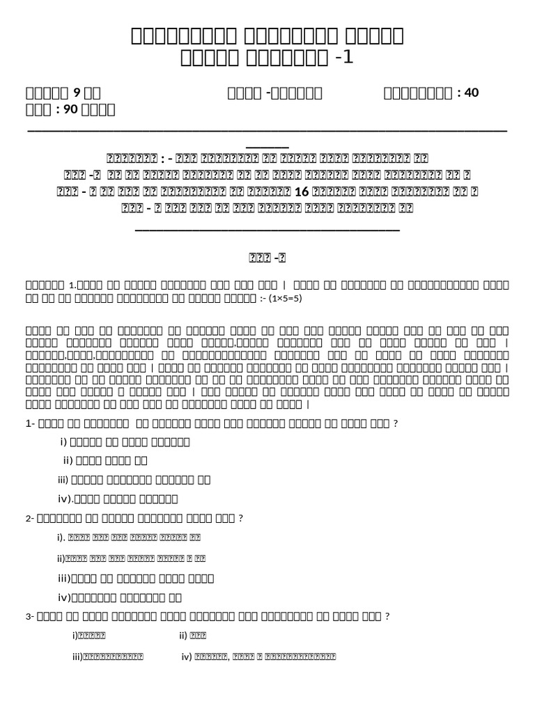 Term I Ix Hindi Qpaper | PDF