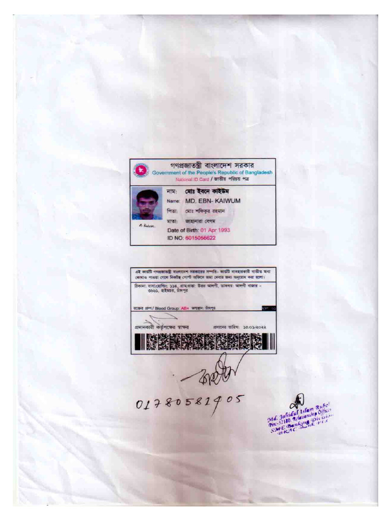 Need Post Document Verify | PDF