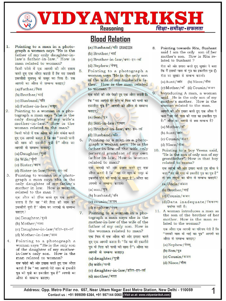 Blood Relation Reasoning Answers | PDF