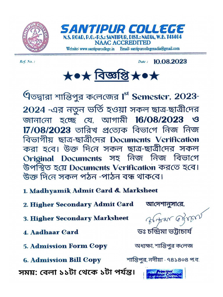 83545new Admission Verification Notice | PDF