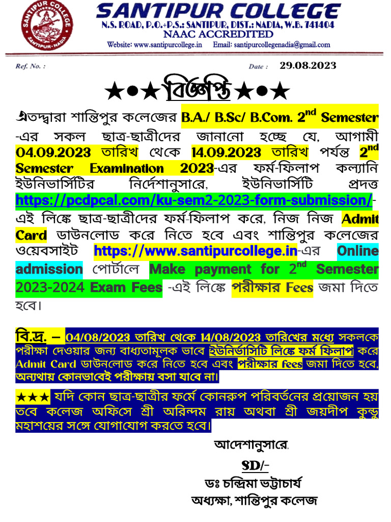 2323132nd Semester Examination, 2023 Form Fillup Notice | PDF