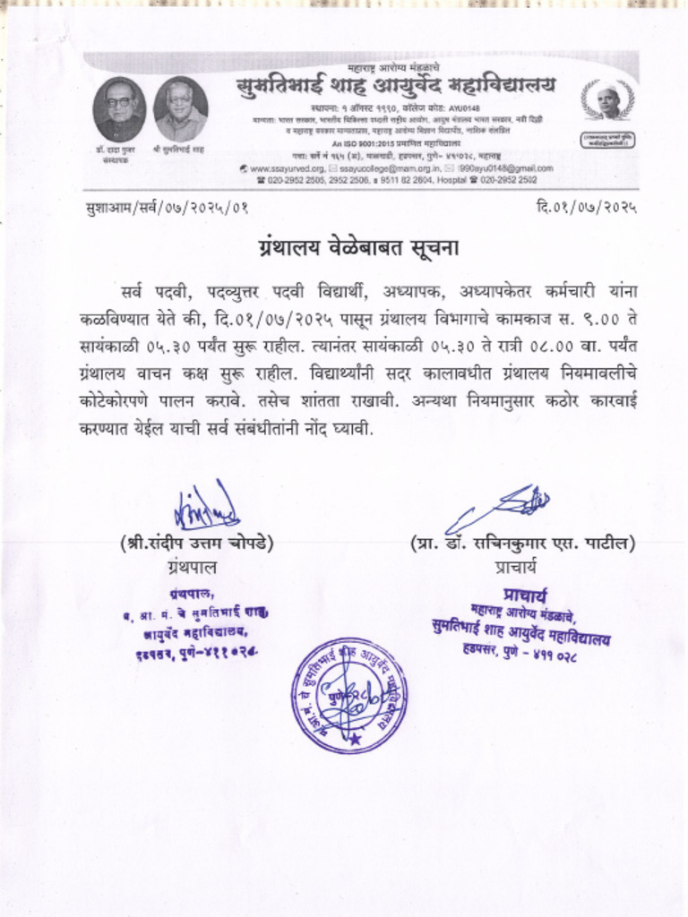 Notice - Regarding Library Timing | PDF