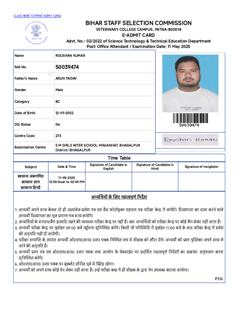 Roll No - 50039474 | PDF