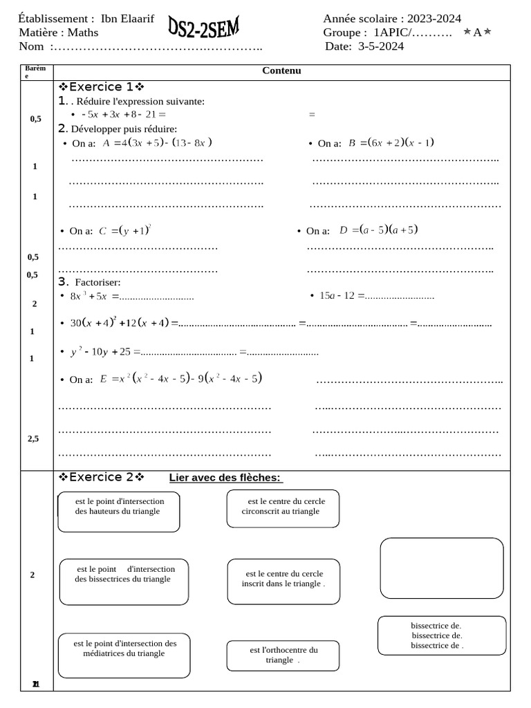 DS2 1ac 2024 2sem | PDF