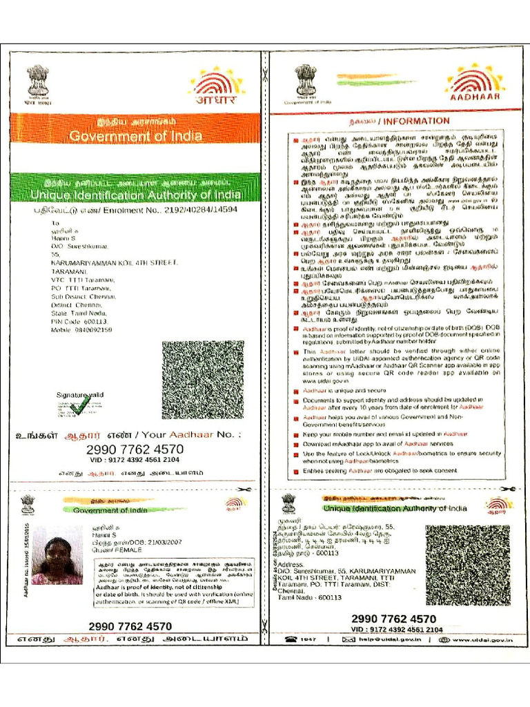 Aadhar | PDF