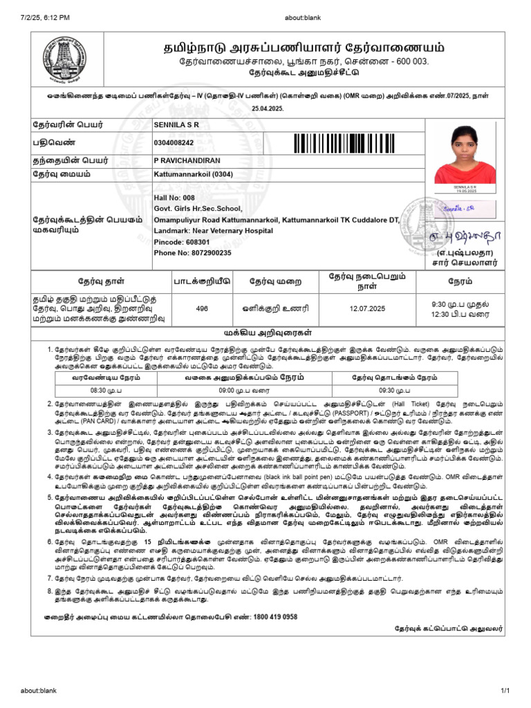 Nila Hall Ticket Tamil | PDF