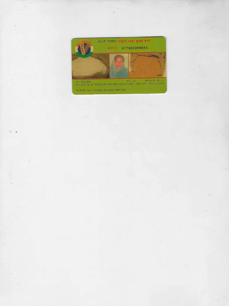 Ration Card Compressed | PDF
