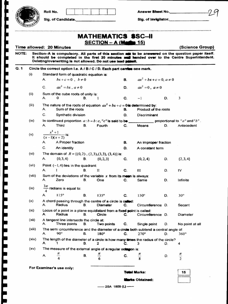 10th Class Old Papers 2018 Fbise | PDF