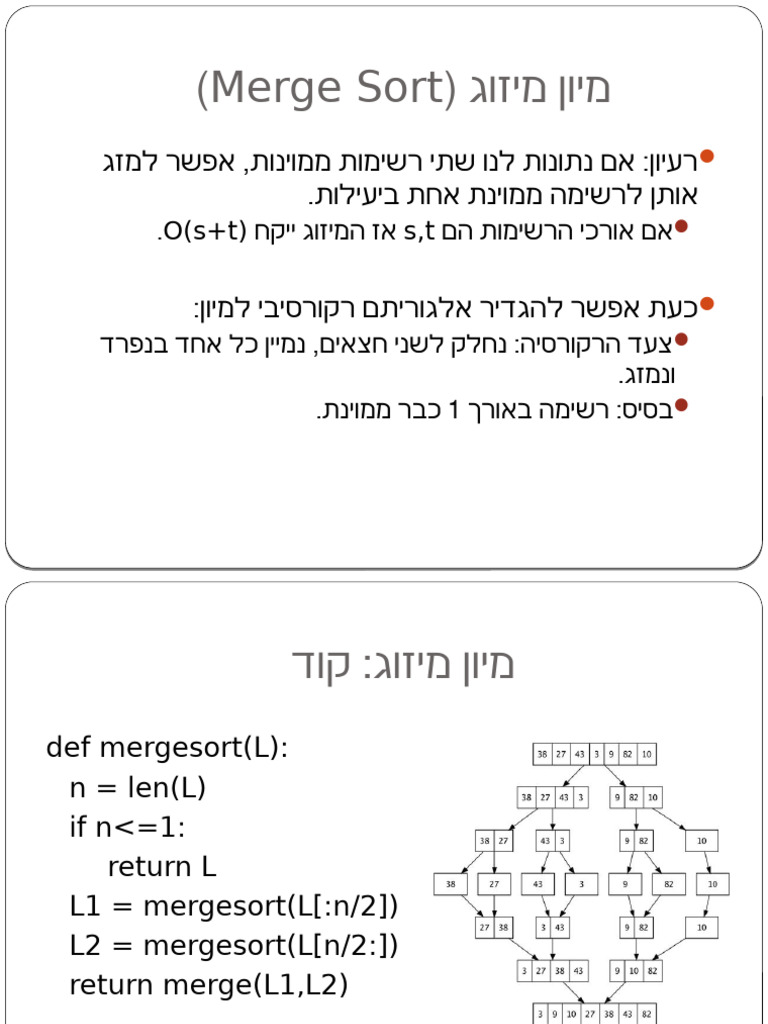 Lecture 4B - Sorting in Nlogn and Recursive Binary Search | PDF
