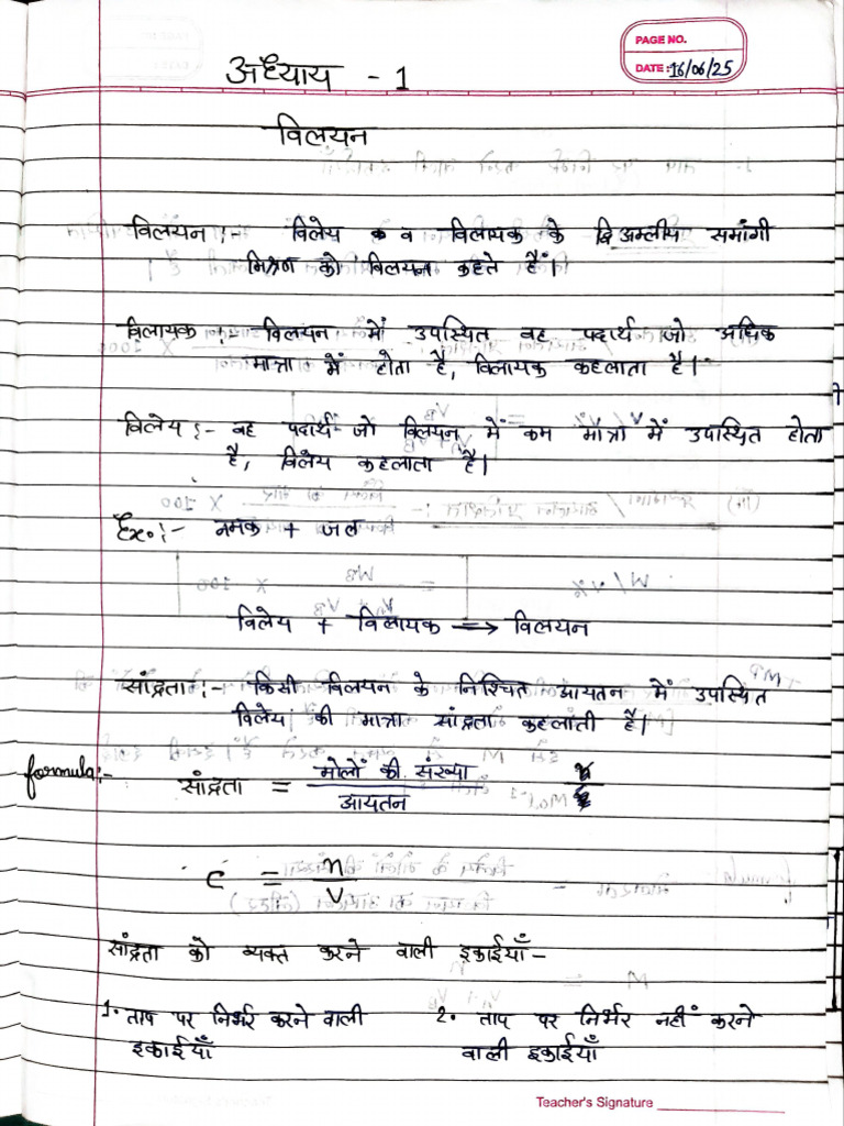 Chemistry Chapter 1 | PDF