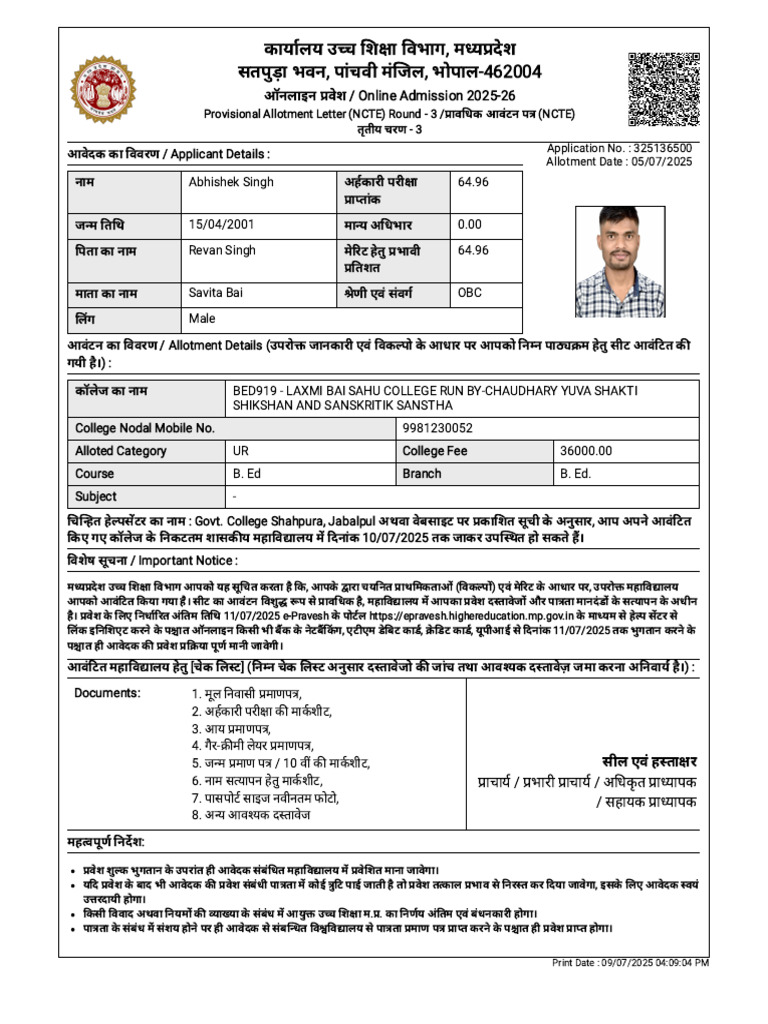 Allotment Letter | PDF