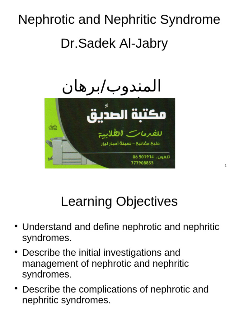 Nephrotic Sy. 2 - 025436 | PDF | Edema | Nephrology