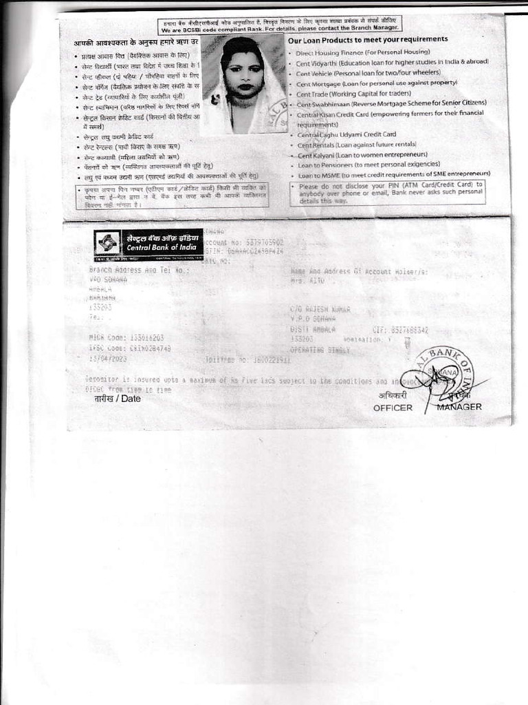 Bank Copy - 20250716 - 0001 | PDF