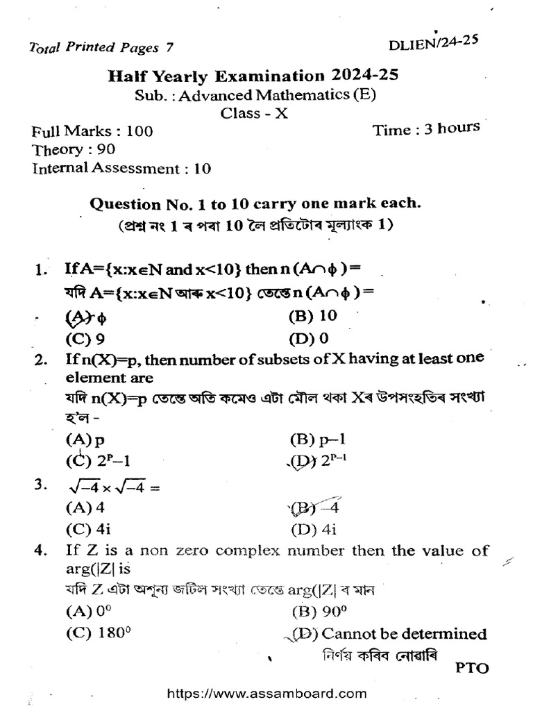 Class 10 Hy Advanced Mathematics 161124 2025 | PDF