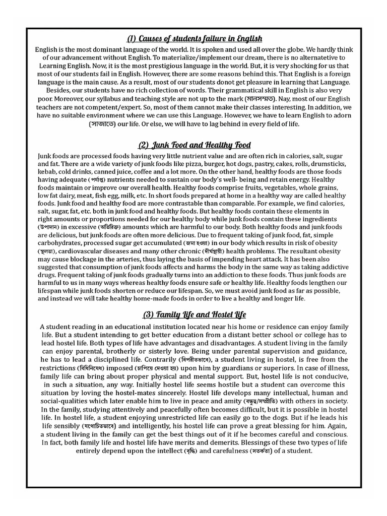 Paragraph Sheet Corrected | PDF