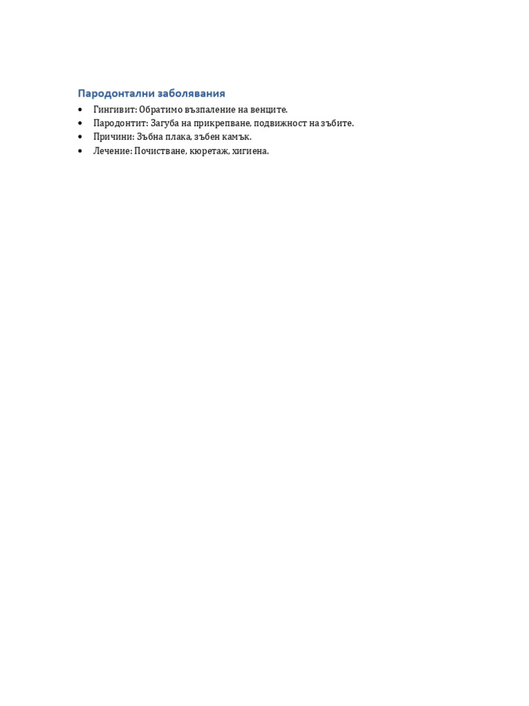 2 Parodontalni Zabolqvaniq | PDF