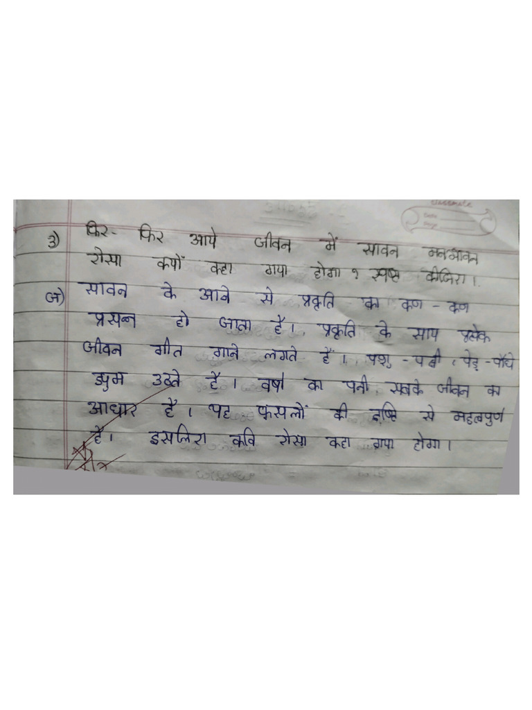 PDFGallery 20250716 211646 | PDF