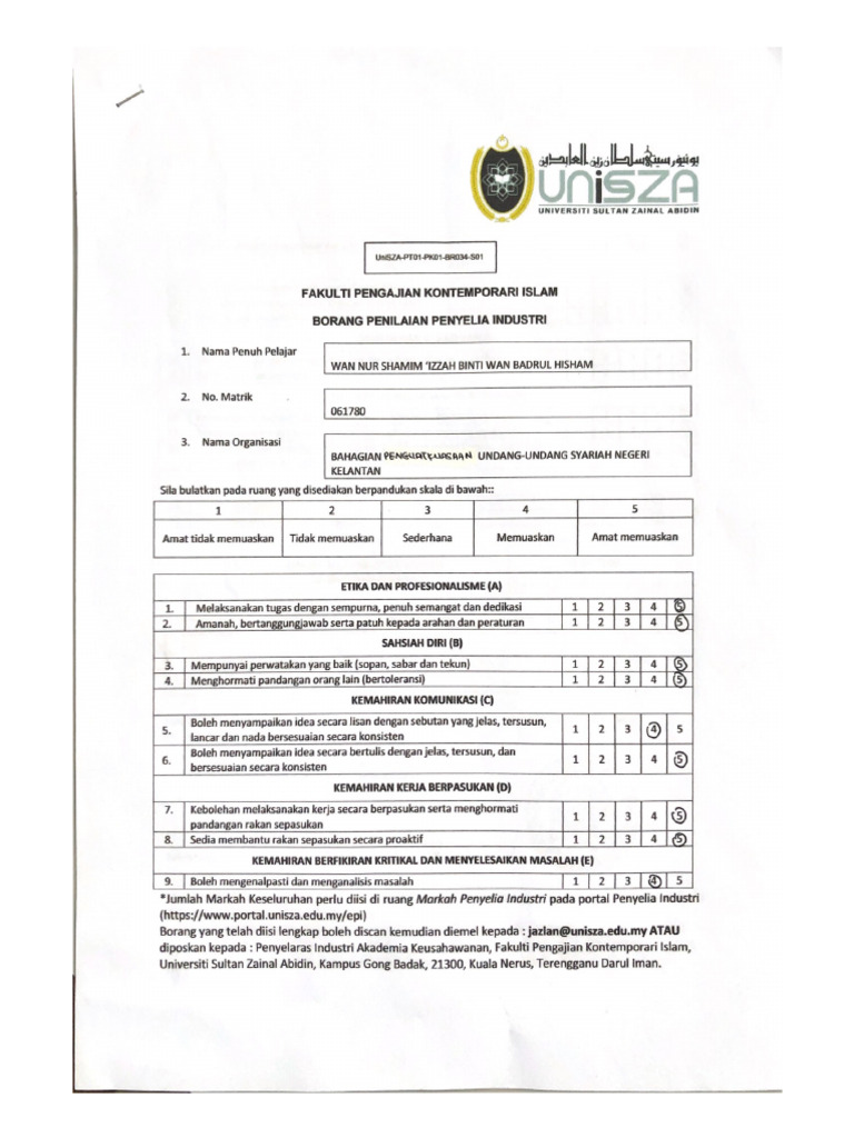 Shami | PDF