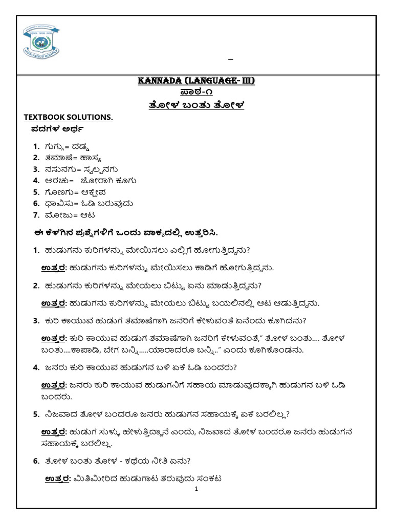 Lesson - 1-Tola Bantu Tola-Textbook Solution | PDF