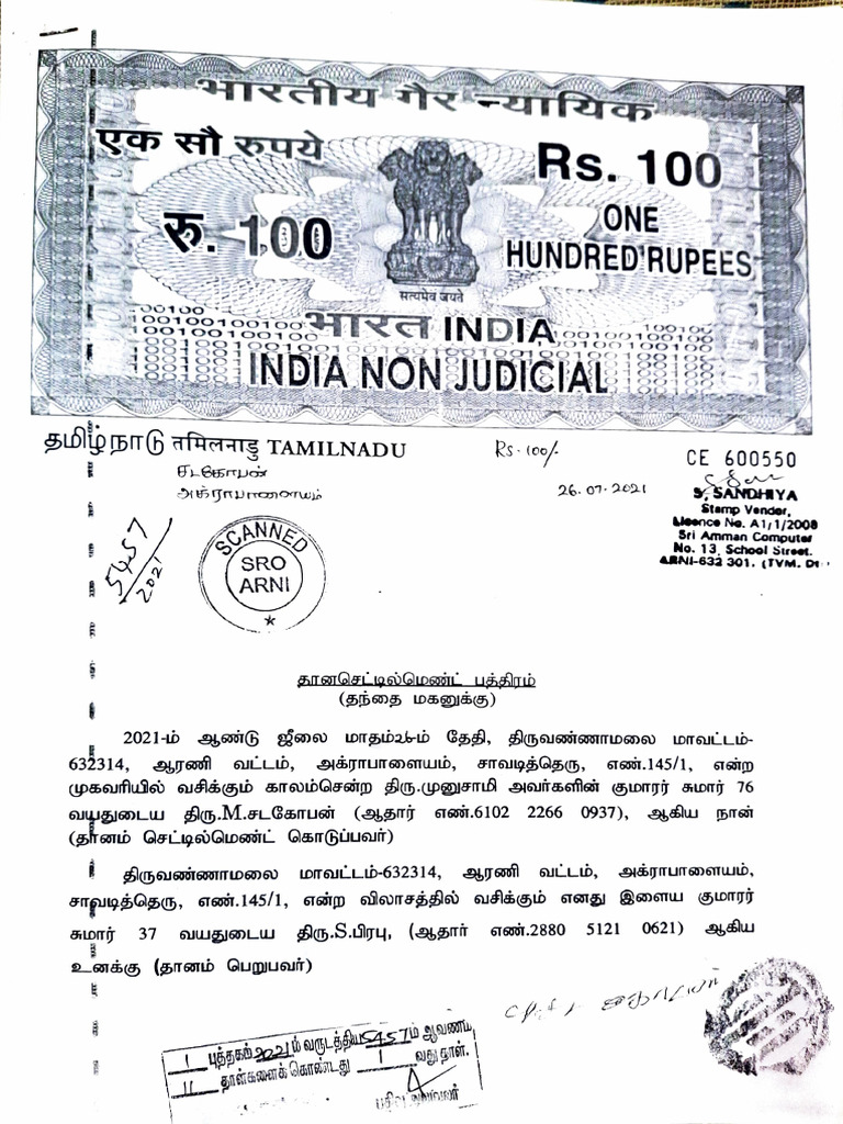 Gumü Payment Receipt - Tamil Nadu | PDF
