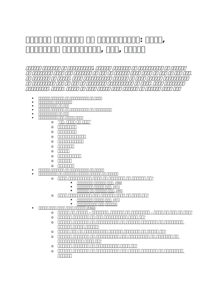 Preamble Hindi Notes | PDF