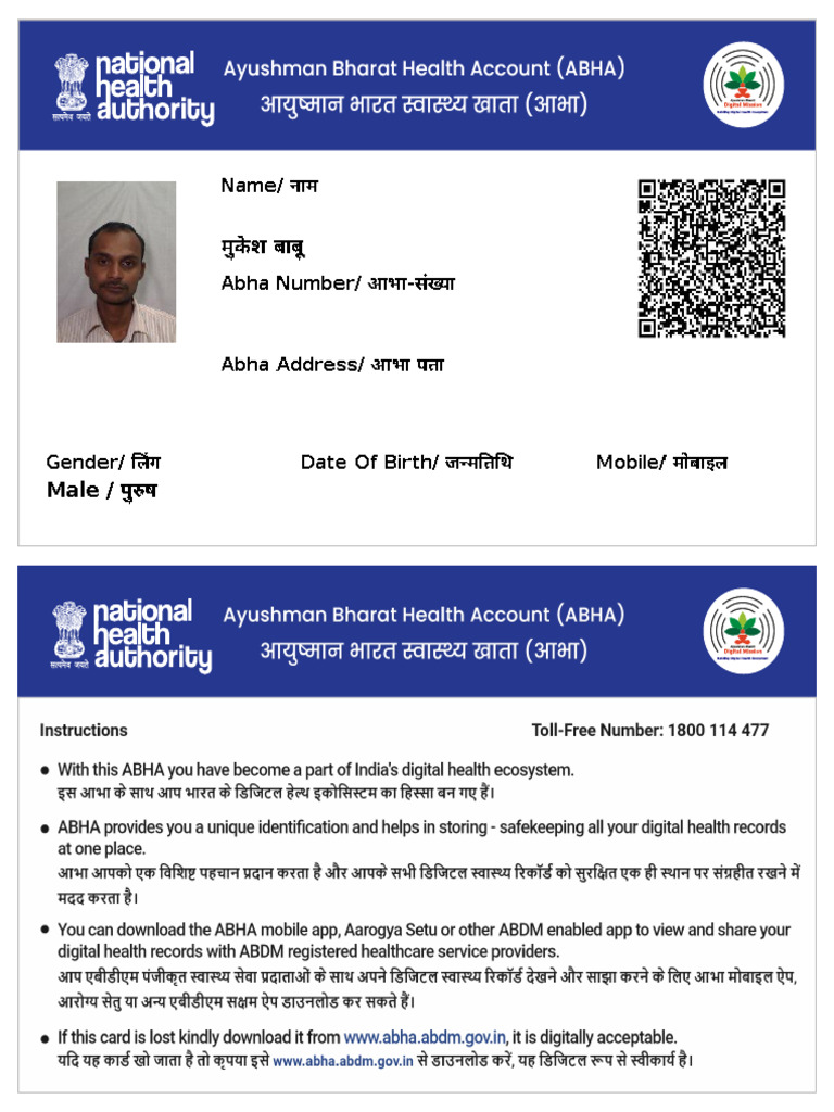 ABHA Card 33 2783 3648 0051 | PDF