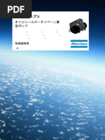 R Refresher - Manual 207 | PDF