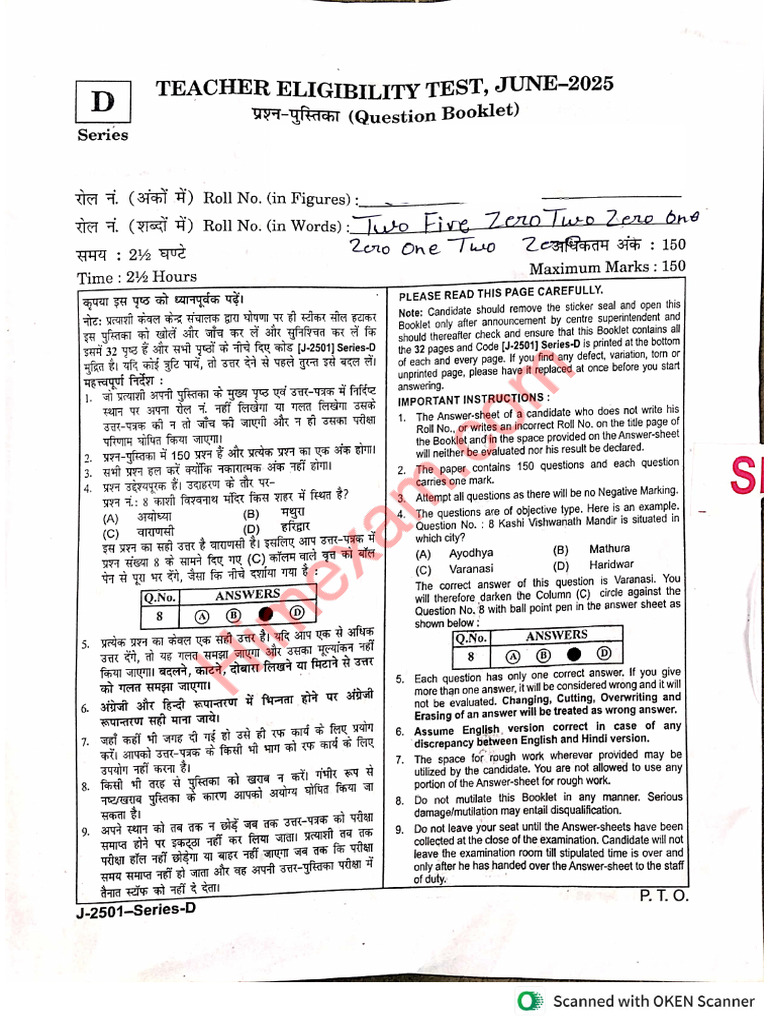 Hptet JBT Paper 12 July 2025 Himexam | PDF