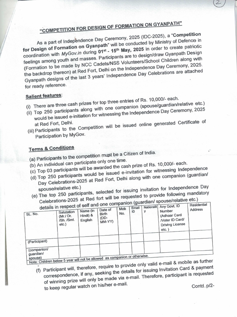 Idc 2025-3-7 | PDF
