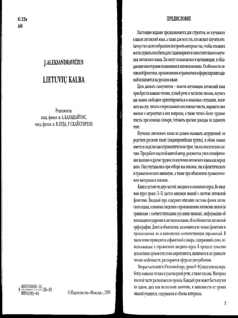 Aleksandravicius Lietuviu Kalba Rotated | PDF