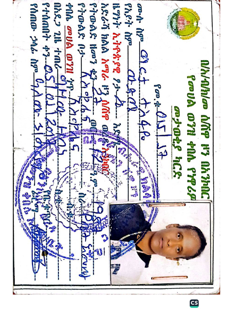 Marta Tesfaye Kebele Id | PDF