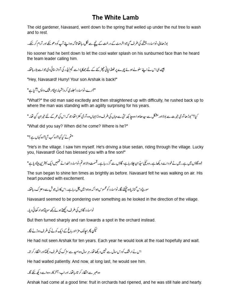 CH 09 The White Lamb Urdu Translation | PDF