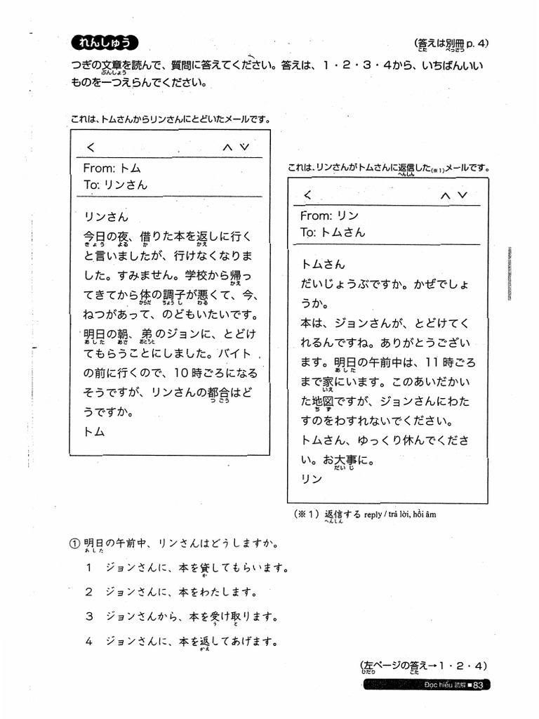 Nihongo Soumatome N4 Dokkai | PDF