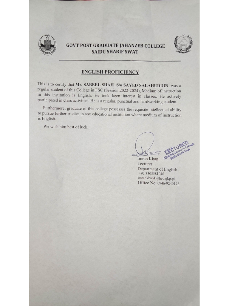 English Proficiency Certificate | PDF