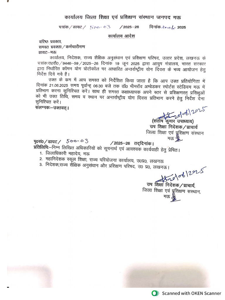 Yog Divas Date 21-06-25 | PDF
