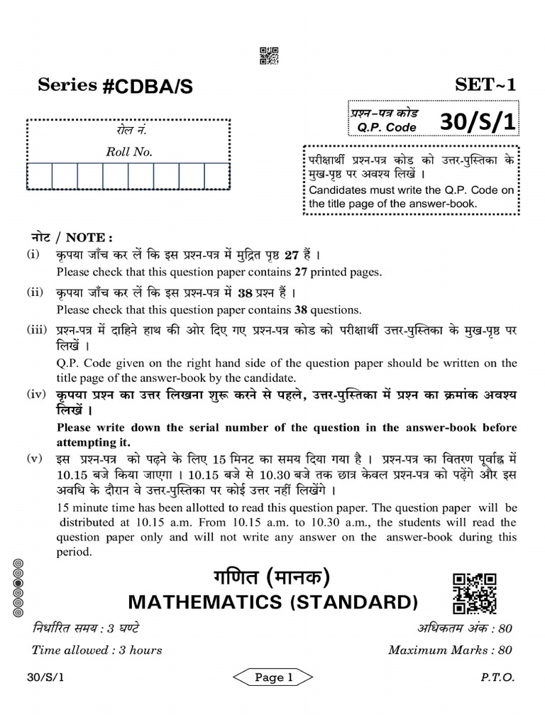 30 S 1 Mathematics Standard | PDF
