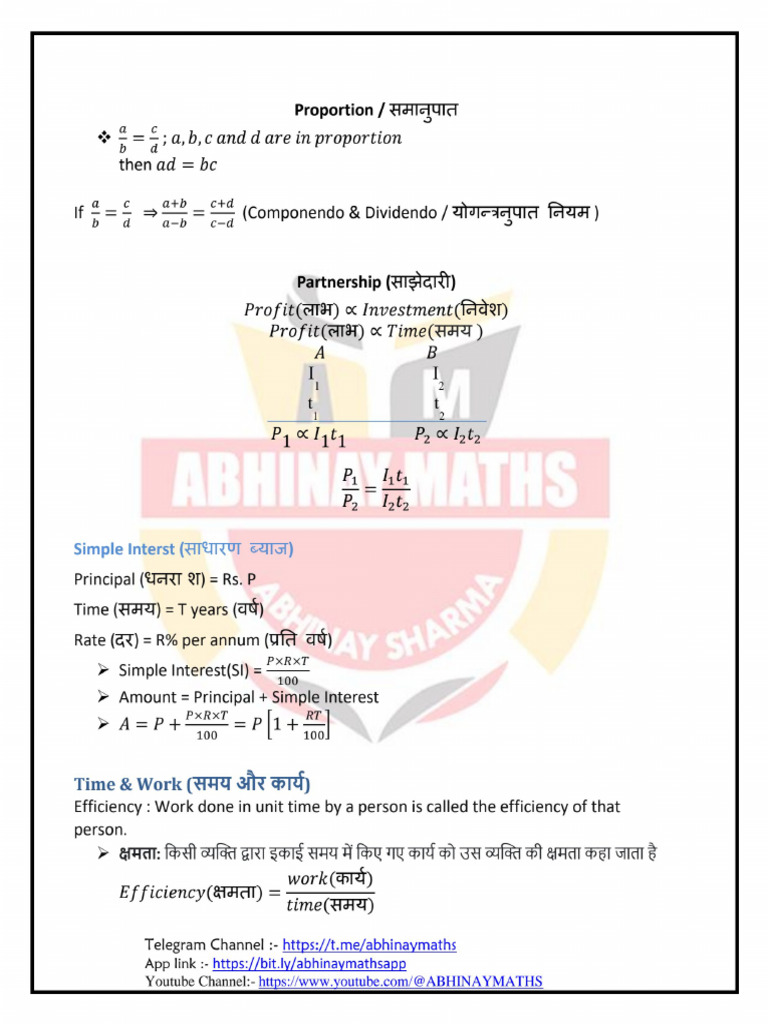 Math Formula Book by Abhinay Sharma Sir PDF Abhinay Sir (2) - 3 | PDF