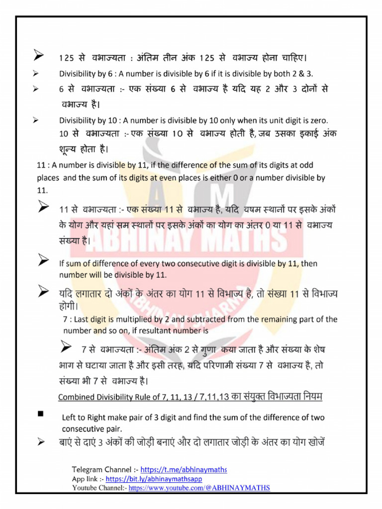 Math Formula Book by Abhinay Sharma Sir PDF Abhinay Sir (2) - 9 | PDF