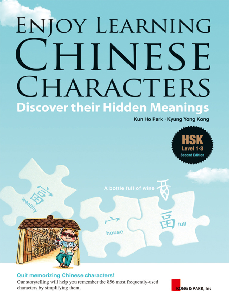 Understanding Chinese Characters | PDF | Weaving | Chinese Characters