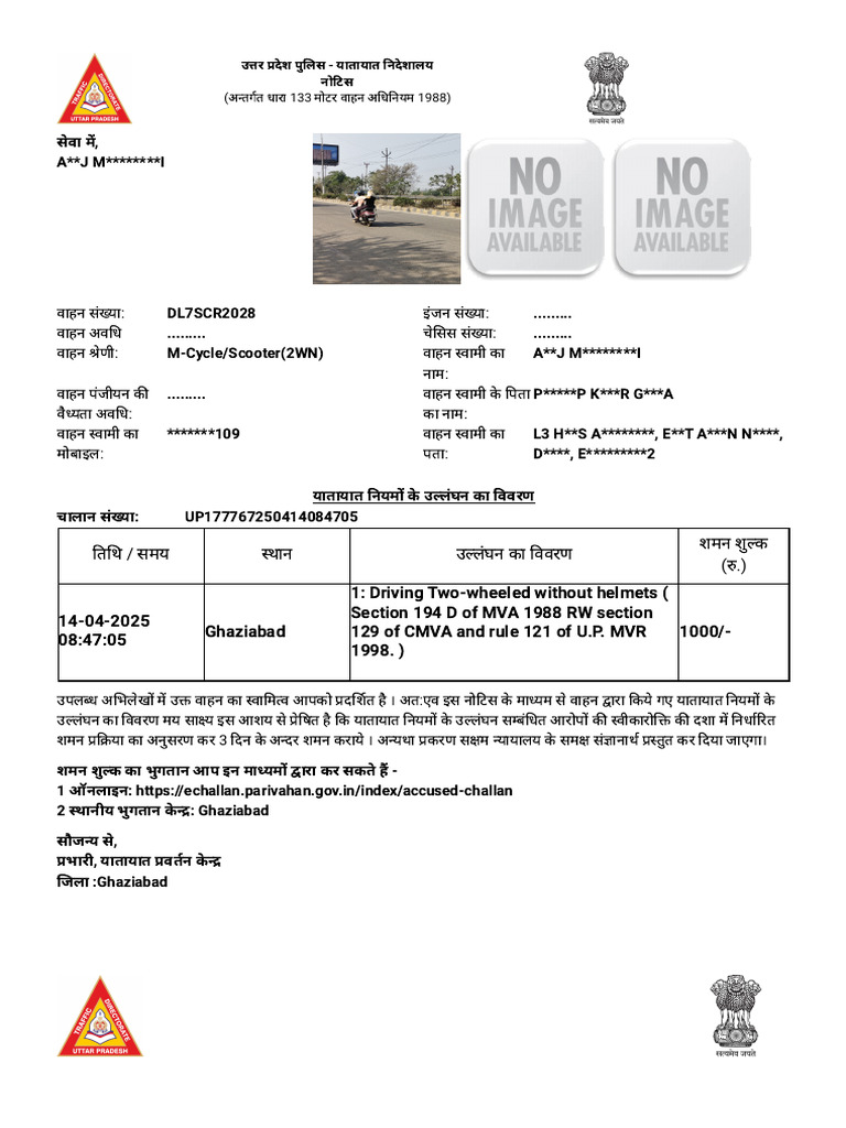 Echallan - Parivahan.gov - in Report Print-Page Challan No ...