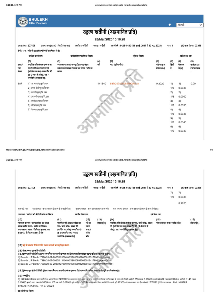Bhulekh: Uttar Pradesh | PDF