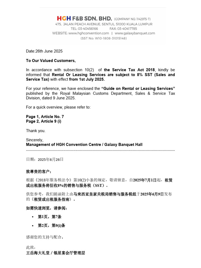 HGH - Letter To Clients - Rental or Leasing Services 8%SST | PDF