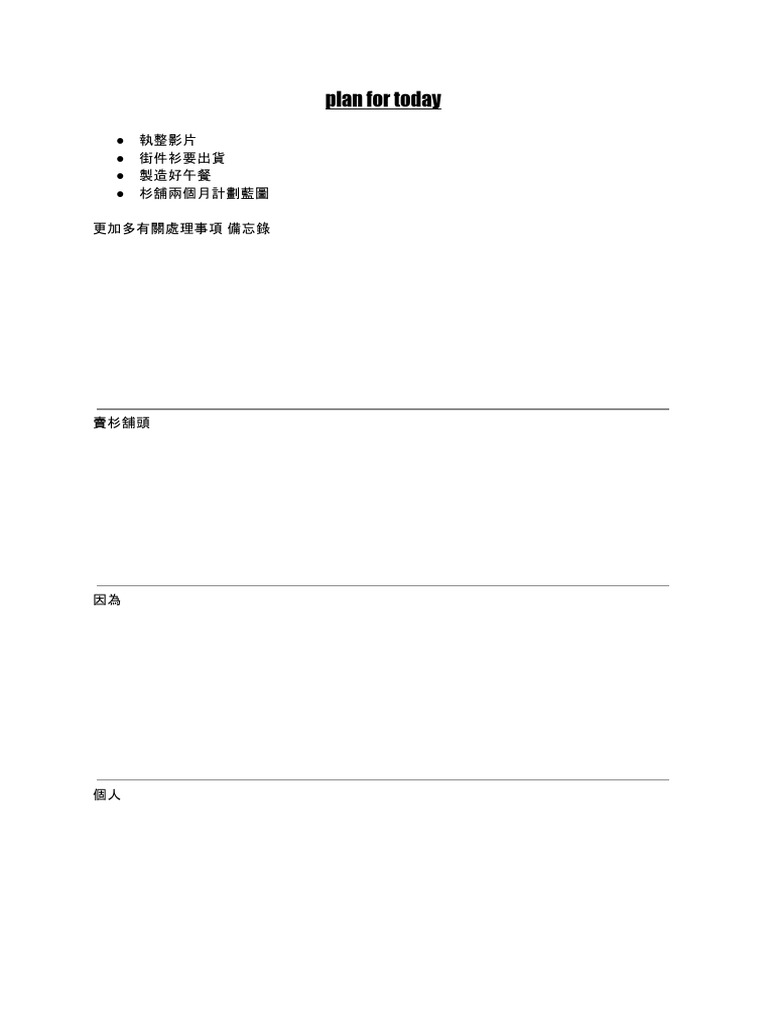 Plan For Today | PDF