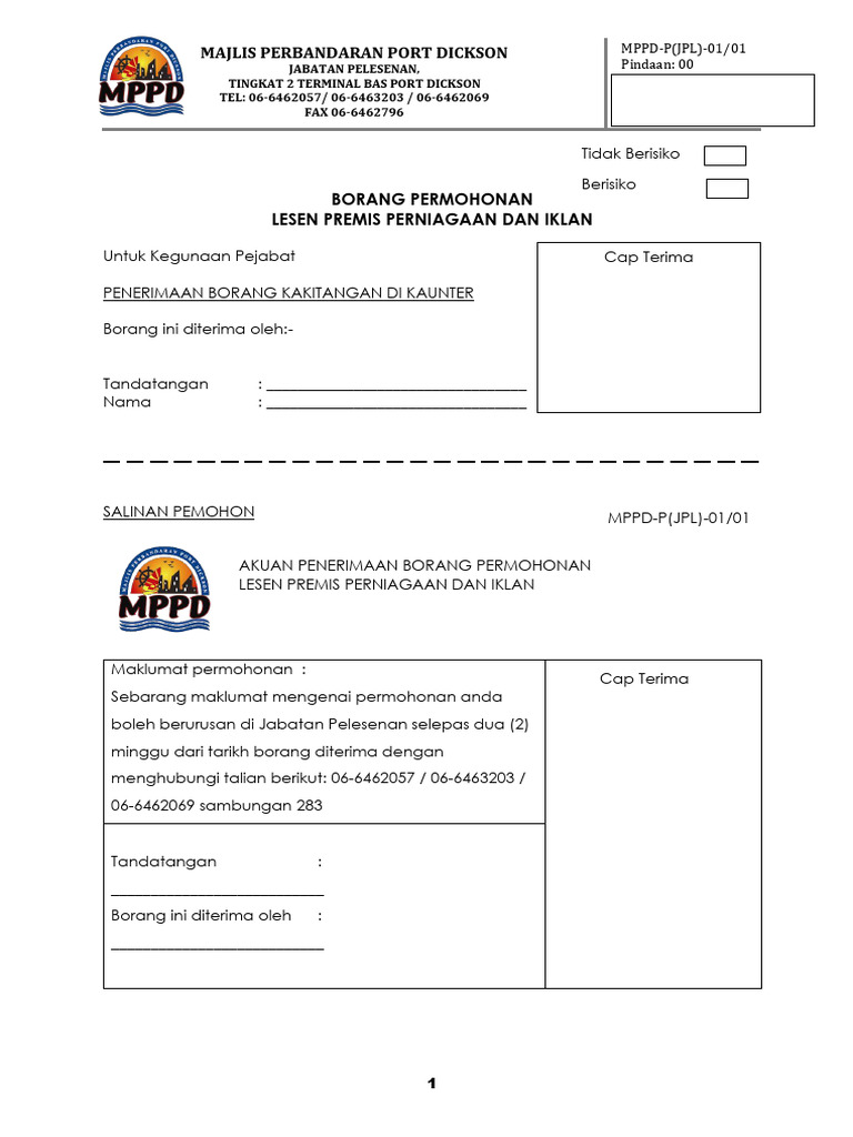 Port Dickson Form | PDF